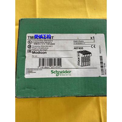 施耐德紧凑型扩展模块TM5C24D18T控制单元可编程控制器PLC议价$