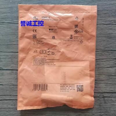 全新原装 IFM易福门 IG6615 传感器 现货销售议价*