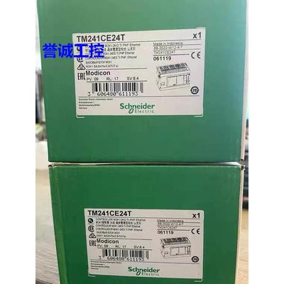 施耐德模块 TM241C24T /C24U /C24R /CE24R /CE24T /CE24U /议价$