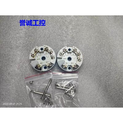 E+ H温度变送器TMT82-BAA2BD2TSTSA5 TMT82-14916/125议价$