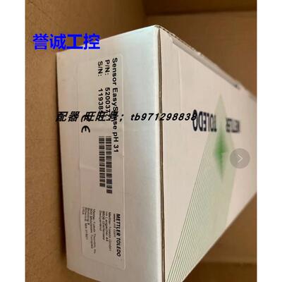 瑞士MettlerToledo梅特勒托利多PH电极EasySense PH31,52003771议