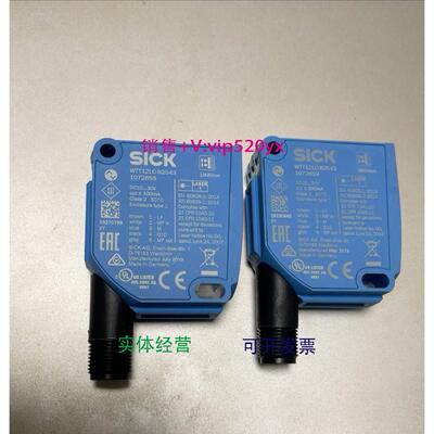 现货供应sick传感器WTT12LC-B2543两个，订货号：1072659 议价