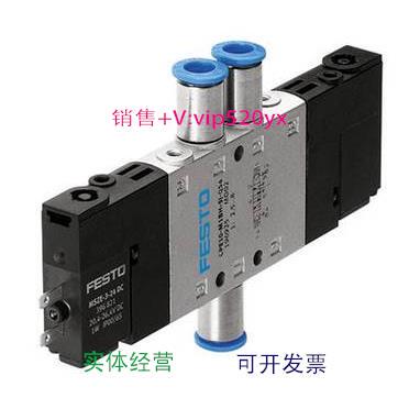 现货供应FESTO电磁阀 CPE10-M1BH-5J-QS-6 196877