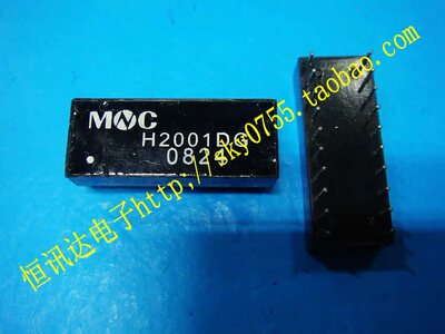 网络变压器 H2001DG MNC DIP-20 现货库存▲品质保证