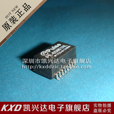 网络变压器 PE-65861 PE-65861NL 现货库存▲品质保证