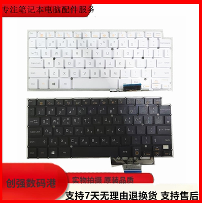 LG13Z94014Z96013Z950键盘