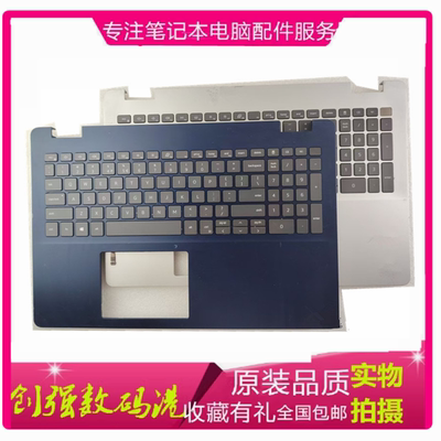 戴尔5593155000键盘C壳