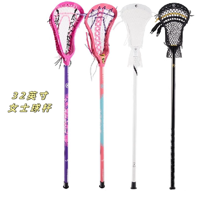 Kaenz新品超轻女士专用棍网球杆