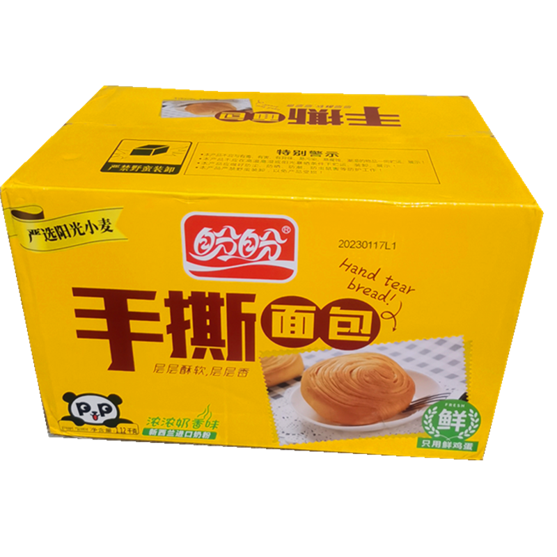 正品盼盼蛋糕手撕面包糕点心饼干零食营养早餐即食27个1.12公斤_虎窝淘