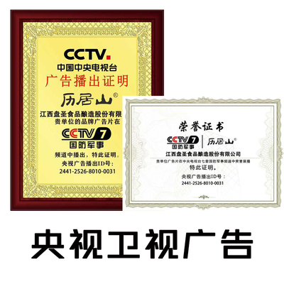 品牌背书荣誉证书2025品质人保picc产品险承保中国大国企业