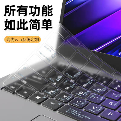 适用小米键盘膜RedmibookPro红米