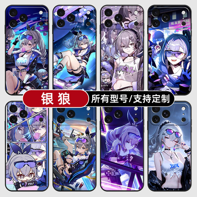 银狼崩坏星铁二次元适用苹果17Air16pro手机壳15plus14promax13E玻12mini璃11SE硅胶MAX来图XR7P8max定制XS6S