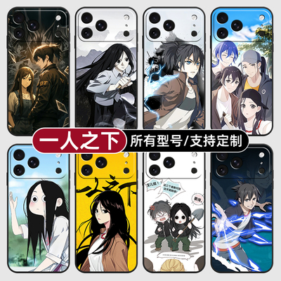 一人之下张楚岚冯宝宝适用苹果17Air16pro手机壳15plus硅胶14promax13E玻12mini璃11SE软X来图XR7P8max定制XS
