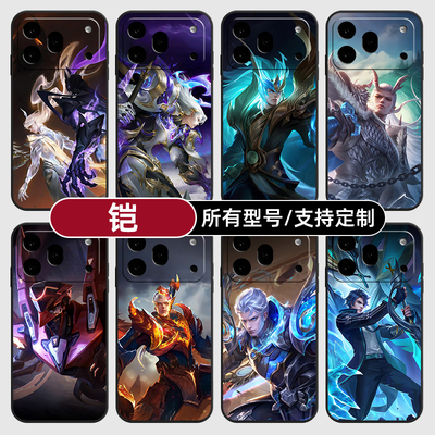 铠王者荣耀凯无双神罪适用荣耀600手机壳500magic8pro7硅胶400power2win300RT定制80SE90GT玻5X6璃70plus畅玩