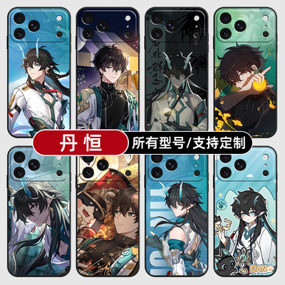 丹恒饮月崩坏星铁3适用苹果17Air16pro手机壳15plus14promax13E玻12mini璃11SE硅胶MAX来图XR7P8max定制XS6S