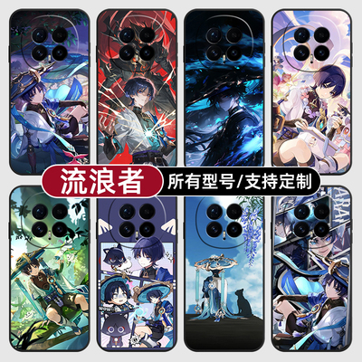 流浪者散兵原神伞适用荣耀magic8pro7手机壳400硅胶300power200定制80SE90GT100玻X70畅玩60plus50璃6PLAY5
