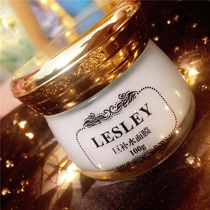 Lesley正品莱斯莉祛痘抗衰老巨补水懒人面膜滋养控油舒缓镇静_虎窝淘