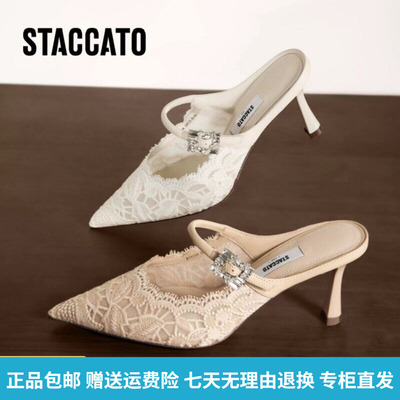 STAO2026新款优雅法式仙