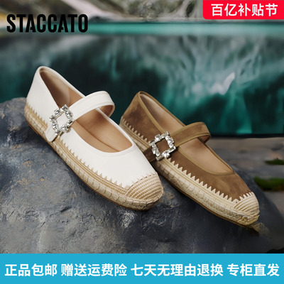 STAO春季新款小麦方糖渔