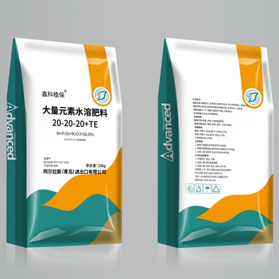 鑫科植保进口大量元素水溶肥