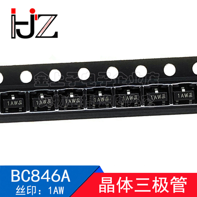 BC846A 半导体 SOT23 丝印1AW 100mA/65V 晶体三极管NPN