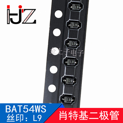 BAT54WS SOD-323 丝印L9 贴片肖特基二极管 现货 支持实单 100个