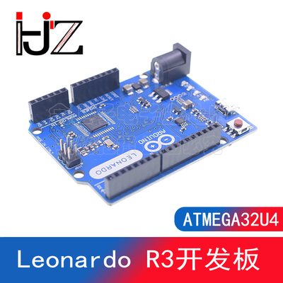 Leonardo R3开发板 ATMEGA32U4  带数据线兼容Arduino