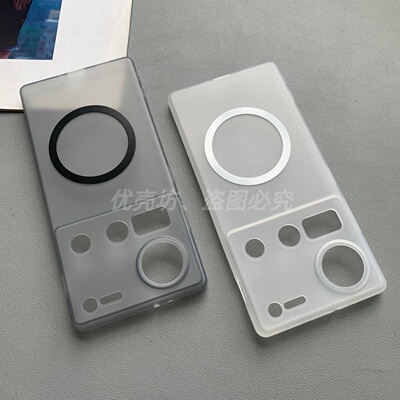 适用努比亚z70ultra手机壳磁吸z60ultra超薄z50ultra磨砂z60spro软壳z70sultra摄影师版保护套