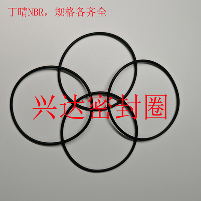 丁腈O型密封圈内径*线径36.09/38.5/38.7/39.5*3.53耐磨耐油
