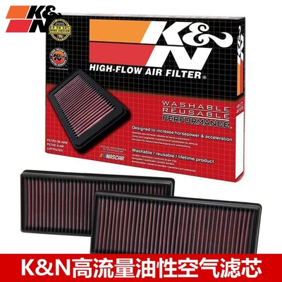 适配奔驰CLS63 G63 GL63 S63 E500 S500L GL550 KN高流量空气滤芯