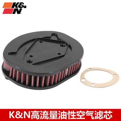 KN空滤适配14-21年哈雷XL883 XL1200 X48 X72高流量空滤空气滤芯