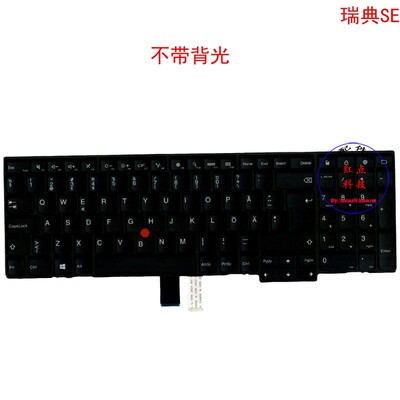 瑞典SE键盘联想Thinkpad T540p T550 T560 04Y2374 00PA601