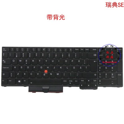 瑞典SE键盘联想Thinkpad T15g P15 P17 Gen1 5N20Z74806