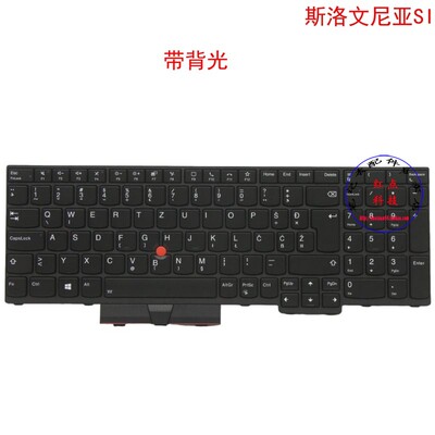 斯洛文尼亚SI键盘Thinkpad T15g P15 P17 Gen1 5N20Z74879