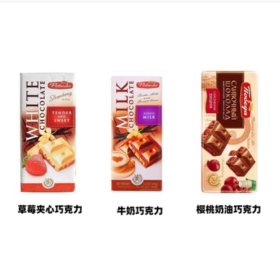 临期俄罗斯进口巧可胜牌樱桃牛奶榛仁夹心白黑巧克力纯可可脂100g