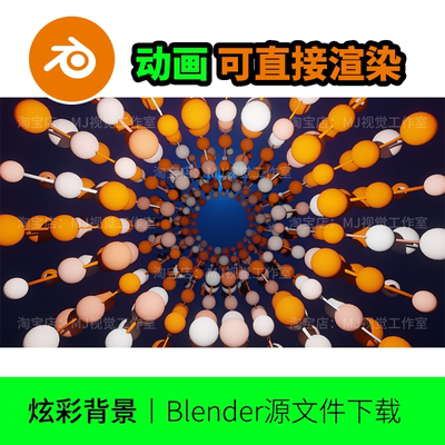 blender球形科技科幻概念动画动态旋转变化场景eevee渲染动感1736