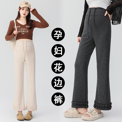 孕妇裤子2026秋季新款九分微喇裤