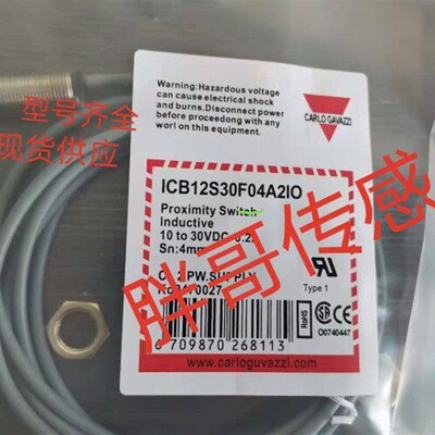 现货全新接近开关EI3015PPCSS   EI3015PPOPL   EI3015PPOSL