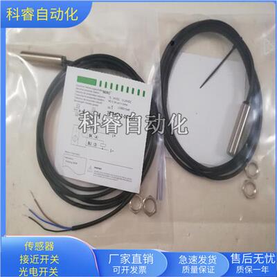 3RG4012-0AG01直流三线PNP常开感测器直径M12金属感应