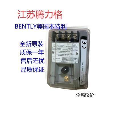 本特利Bently Nevada振动变送器990-05-70-02-00全新原装