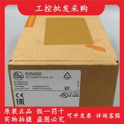 德国IFM全新原装SI5000流量开关传感器流量计SI5000现货