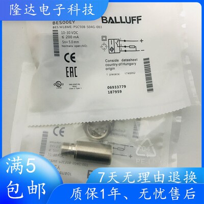 全新 传感器BES00EY BES M18ME-PSC50B-S04G-003 接近开关 现货