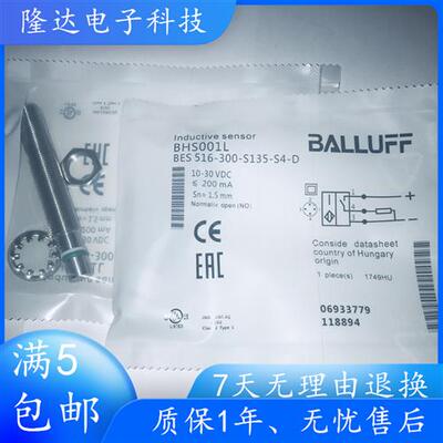 全新原装BHS001L耐高压感测器BES 516-300-S135-S4-D现货