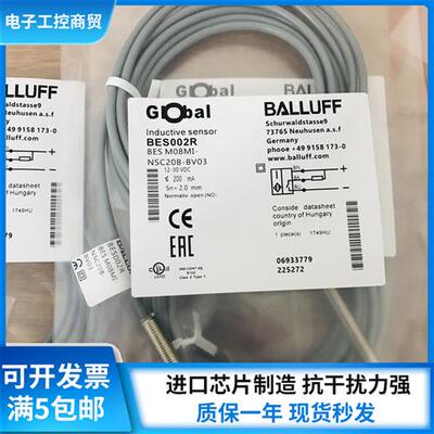 全新接近开关BES002R BES M08MI-NSC20B-BV03现货