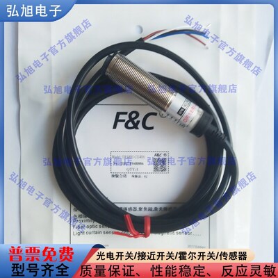 全新替代光电开关DR18RI-CU40N DR18MR-S200P DR18TI-S500P CU10N