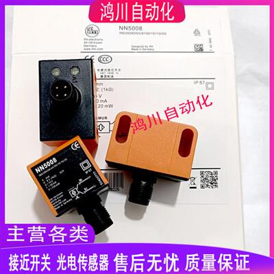 易福门电感式接近开关NN5001 NN5008 NN5009 NN5013品质保证全新