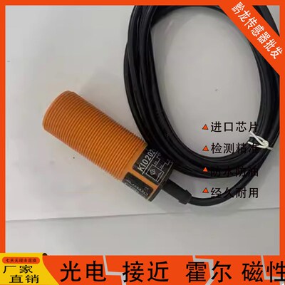 易福门KI0203 KI0204 KI3513 KI0024 KI0037 KI0042 KI5023传感器