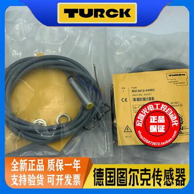 TURCK接近开关BI2-M12-AP6X/AN6X 直流10-30V三线PNP常开