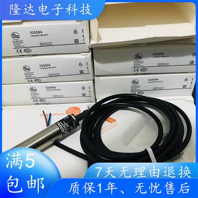 感测器 IG5596 IG5285 IG5594 IG5597 IG5286 IG5290 一年质保