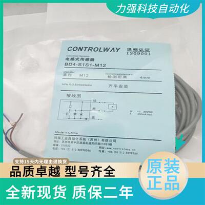 接近开关ND4 10 BD2-S3-M12-5M ND8-S1-M18 15 M8 M30S传感器